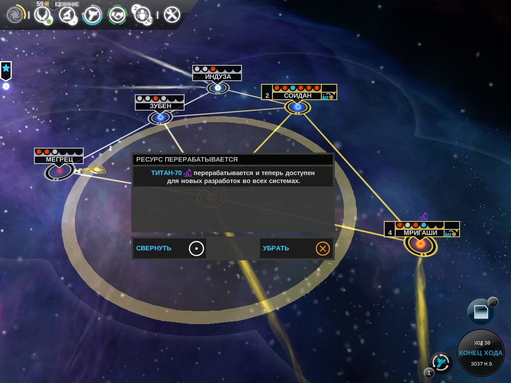 Steam Community :: ENDLESS™ Space - Definitive Edition