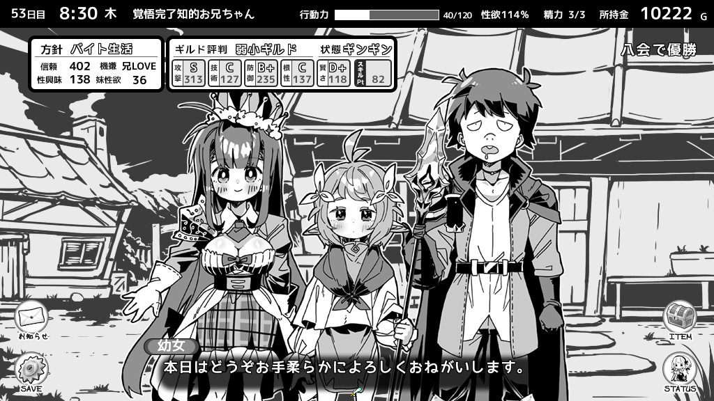 Steam Community :: Living With Sister: Monochrome Fantasy