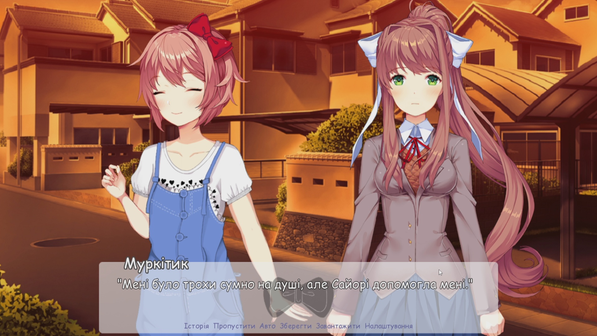 Steam Community :: Guide :: Мод A Date with Sayori (Побачення з Сайорі ...