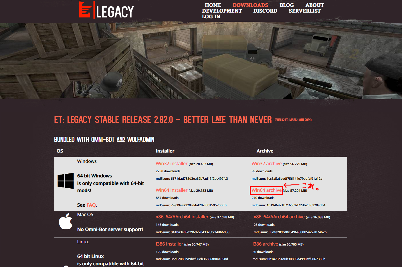 Steam Community :: Guide :: ET: Legacy 導入方法 日本語解説
