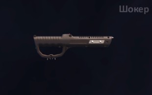 Steam Community :: Guide :: [DSOD] Leech Akimbo SMG Build/Кровопийца ...