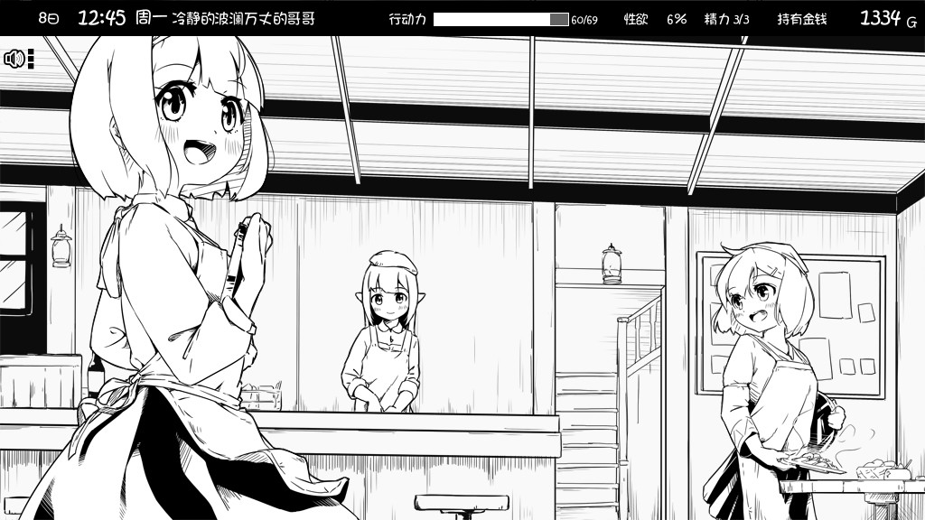 Steam Community :: Living With Sister: Monochrome Fantasy