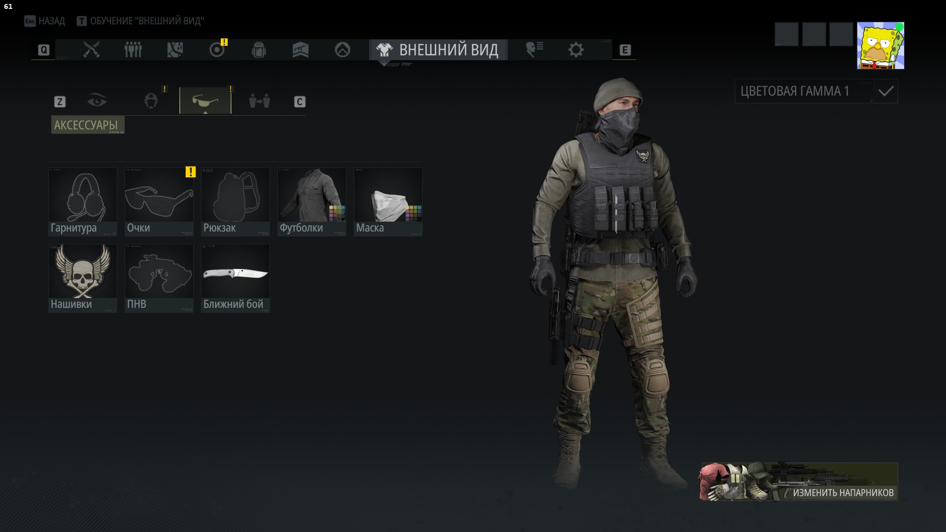 Steam Community :: Guide :: Ghost Recon Breakpoint Outfit Ideas