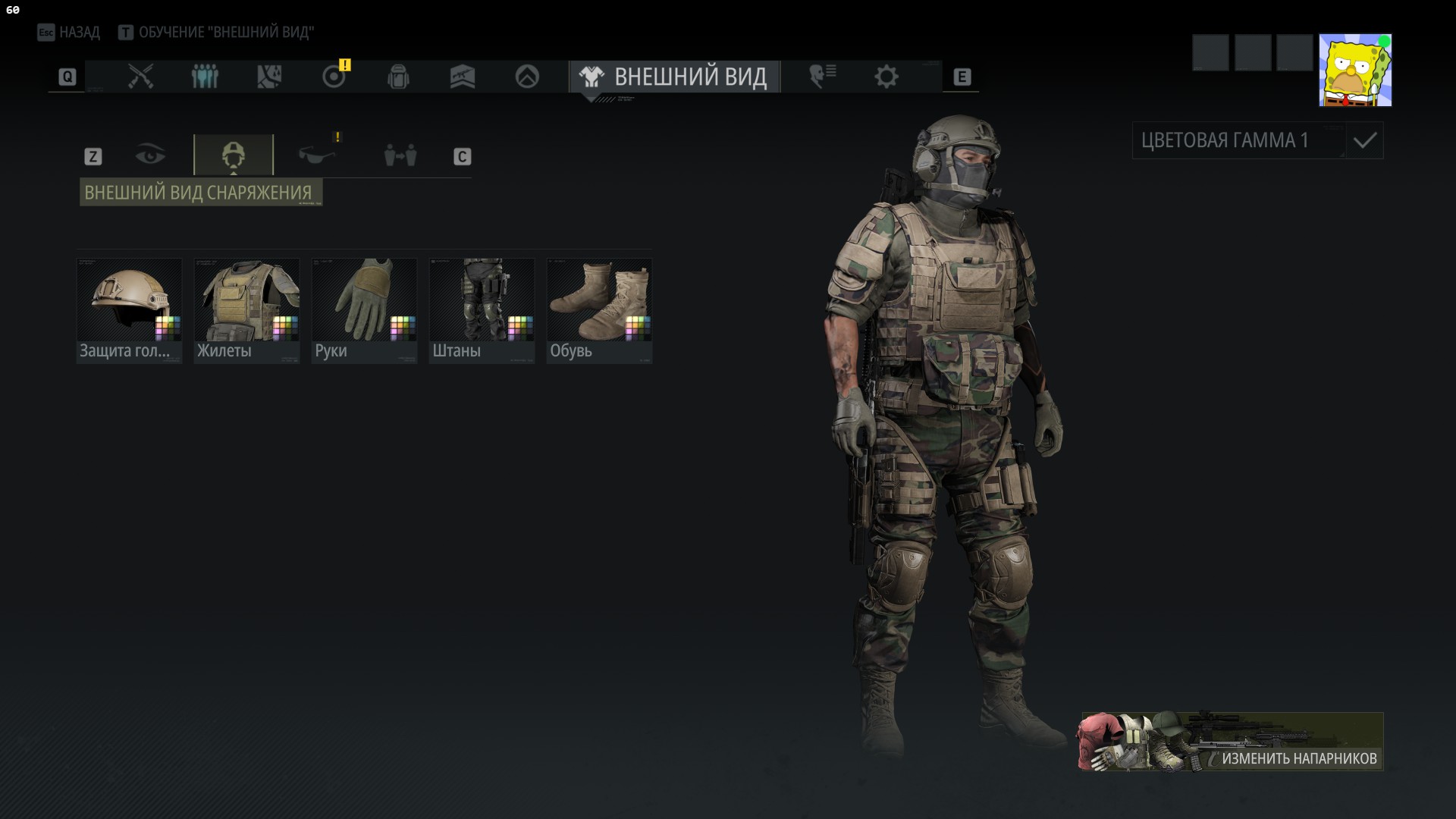 Steam Community :: Guide :: Ghost Recon Breakpoint Outfit Ideas