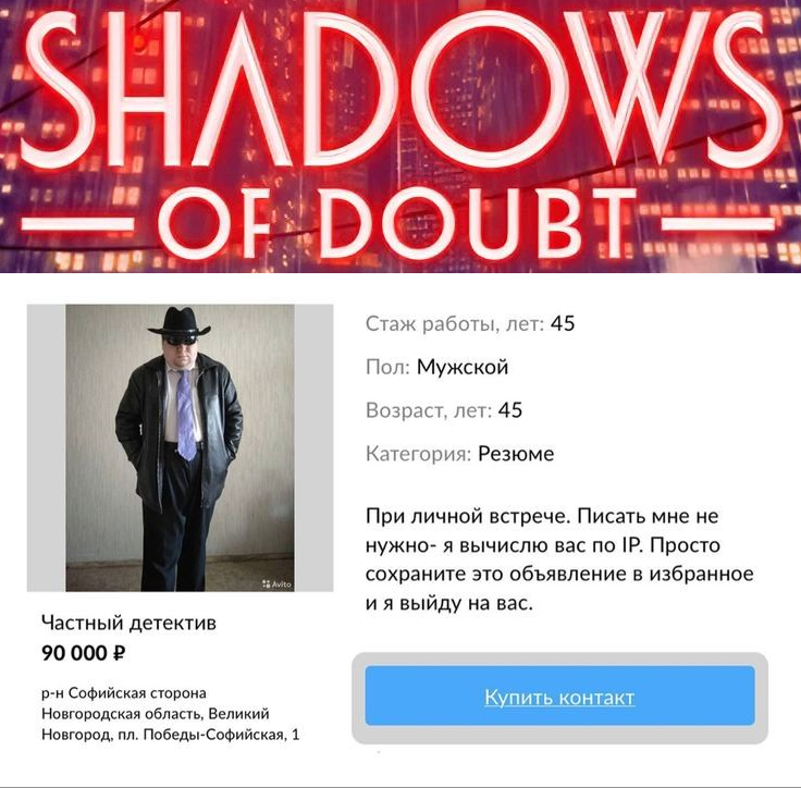 Steam Community :: Shadows of Doubt