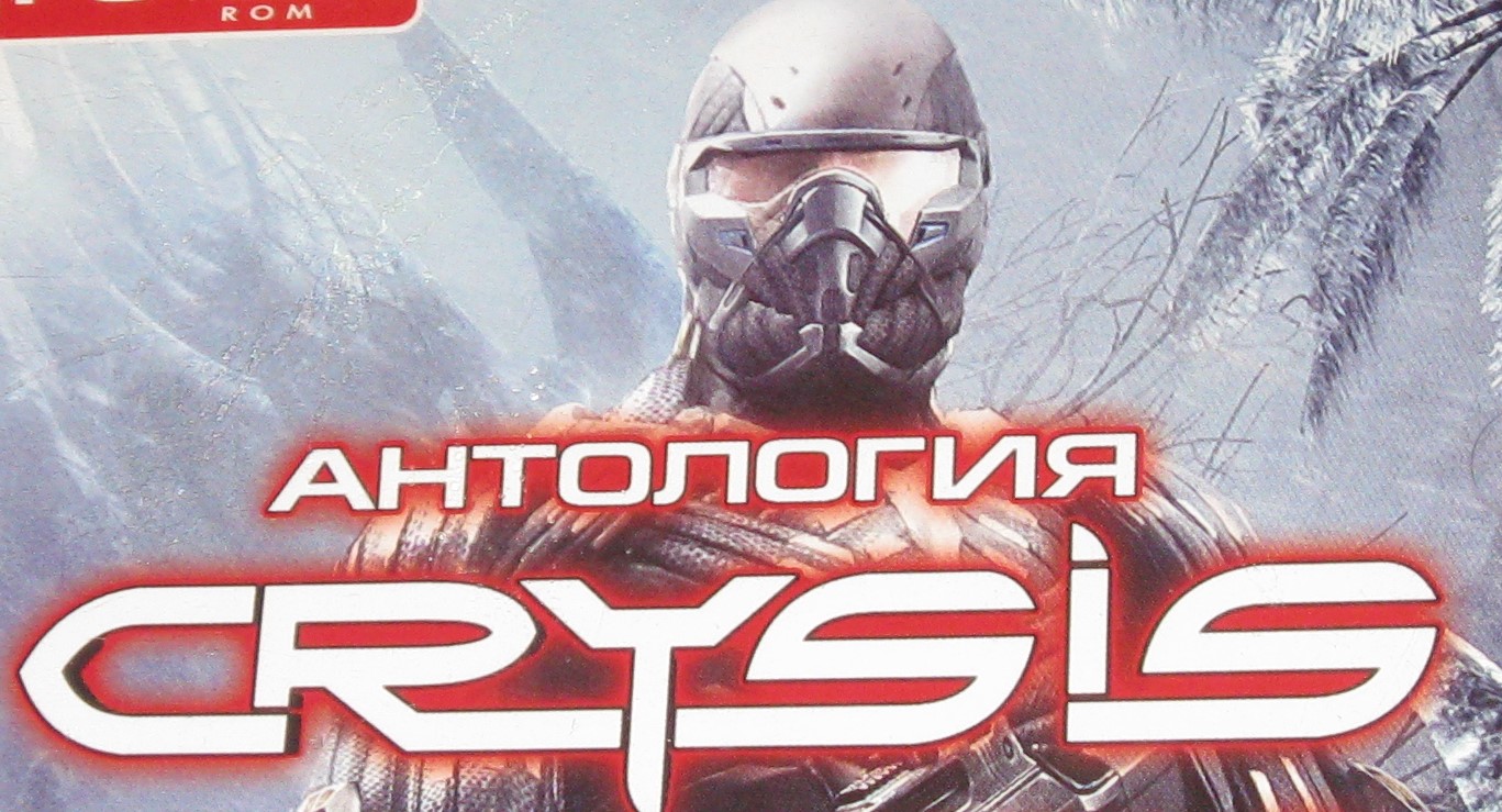 Steam Community :: Crysis