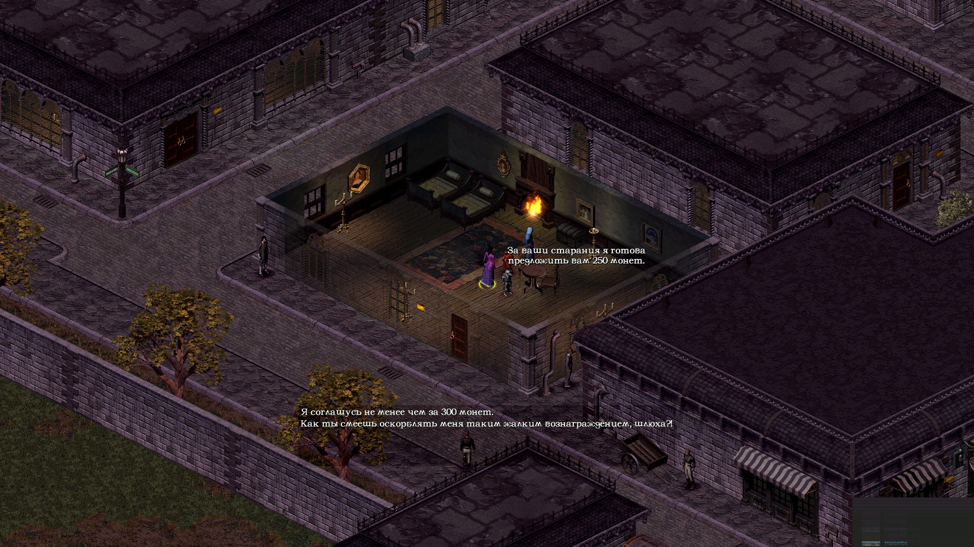 Steam Community :: Arcanum