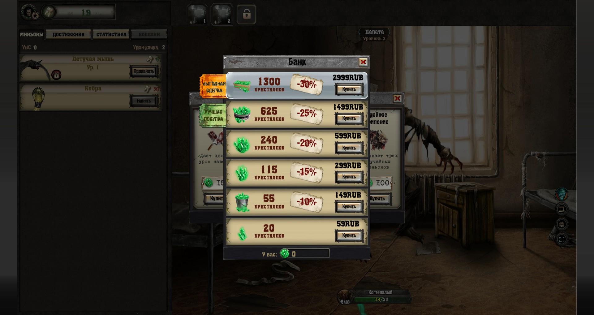 Steam Community :: Insanity Clicker