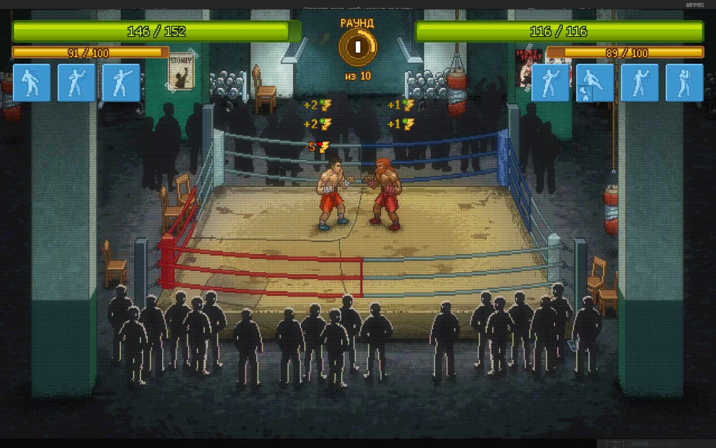 Steam Community :: Punch Club