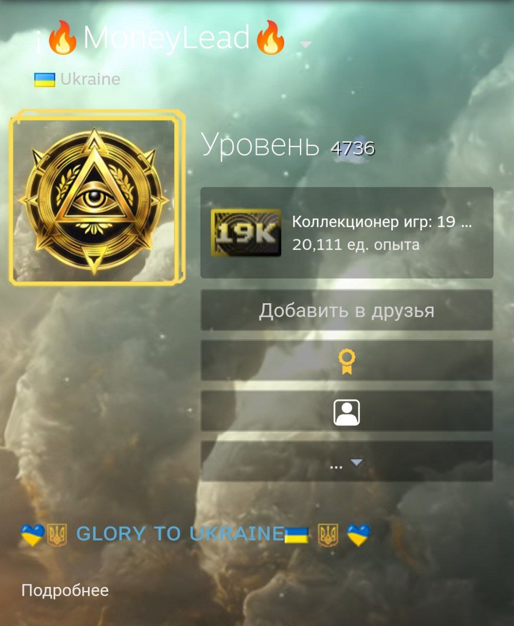 Steam Community :: Guide :: Уровни в стим / Steam levels