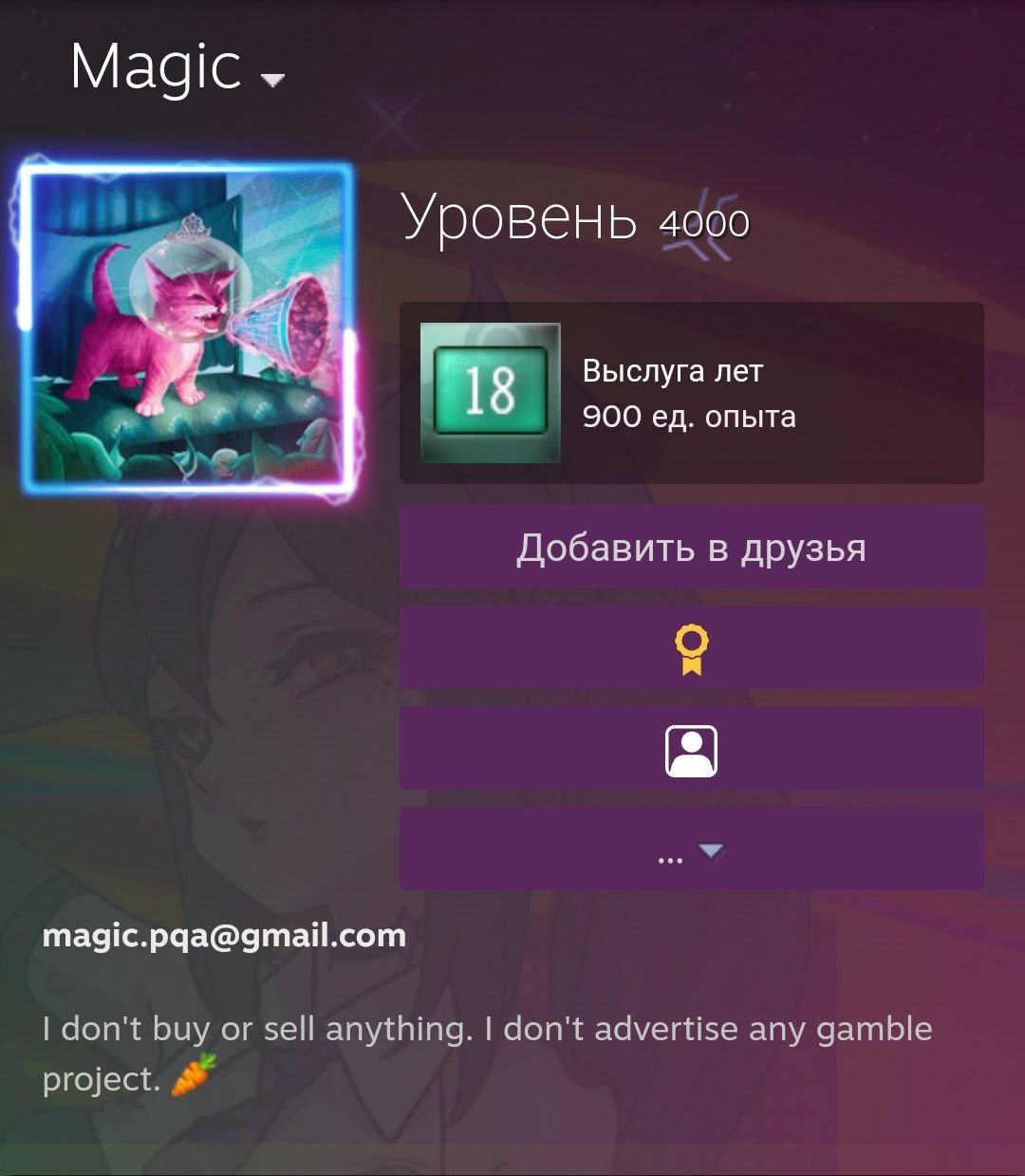 Steam Community :: Guide :: Уровни в стим / Steam levels