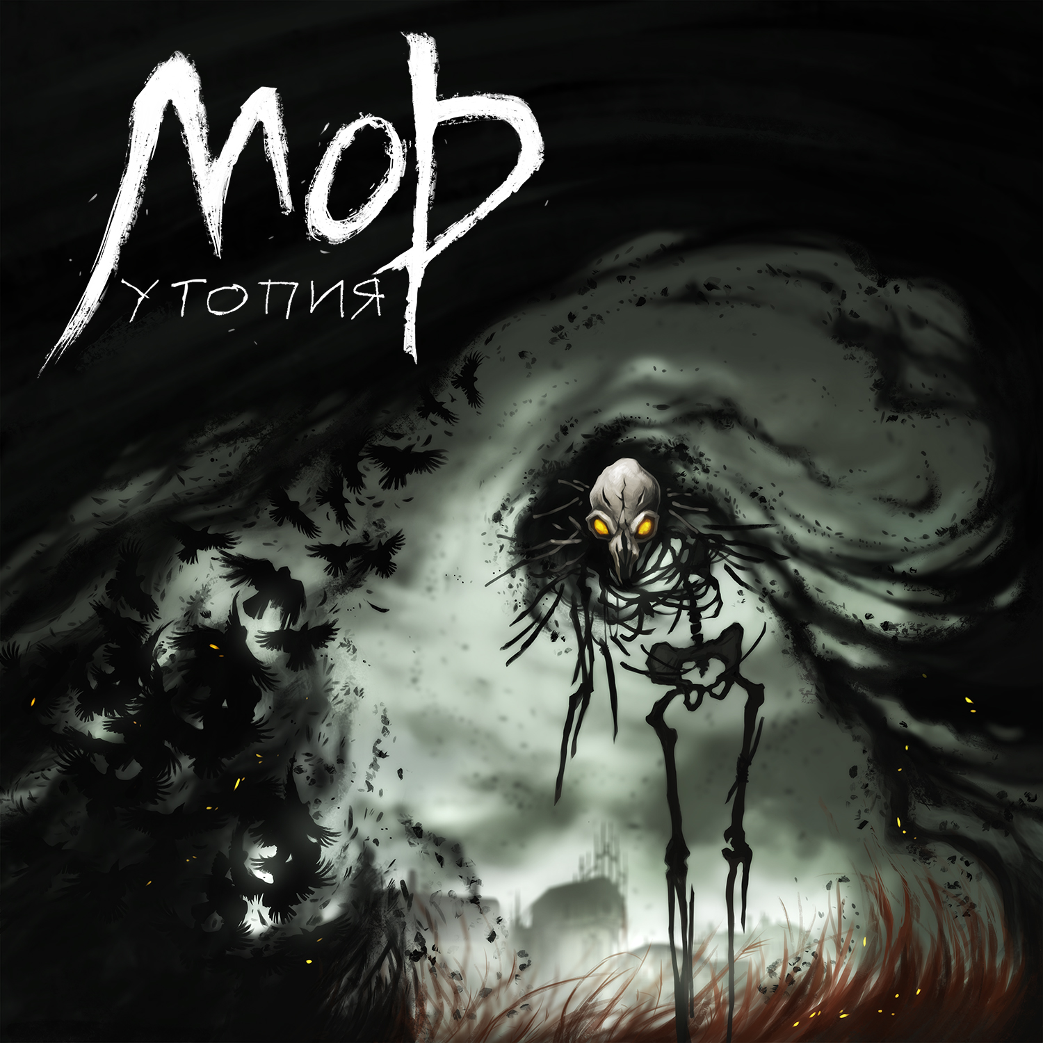 Steam Community :: Pathologic Classic HD