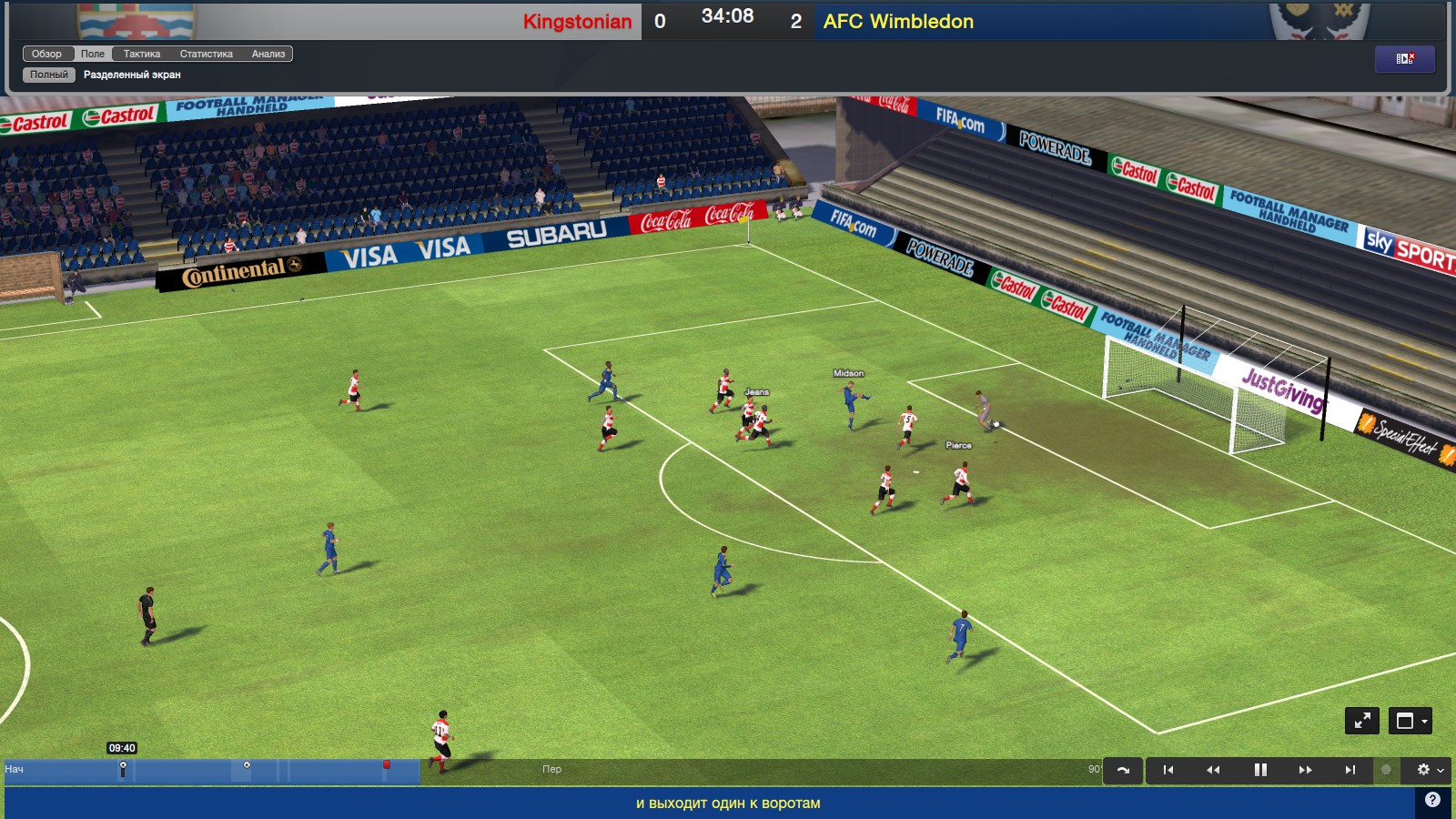 Steam Community :: Football Manager 2014