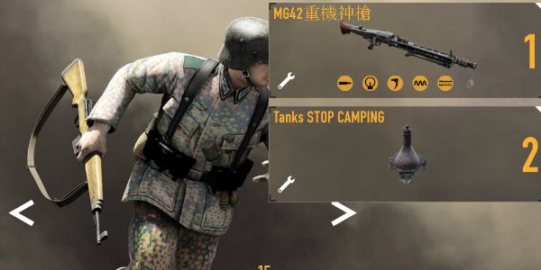 How to not be a noob – Infantry Guide – Steam Solo