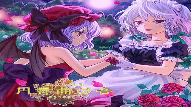 Steam Workshop::touhou ending