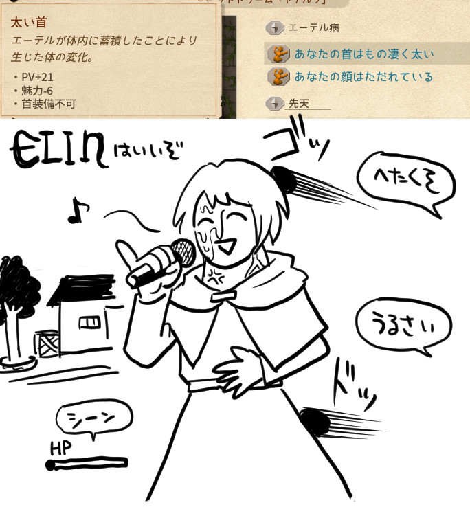Steam Community :: Elin