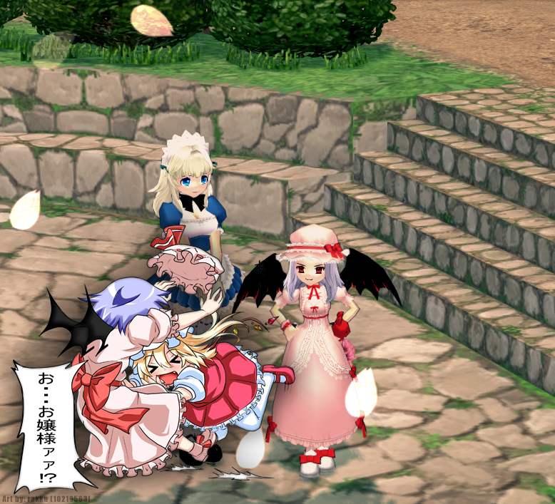 Steam Community :: Mabinogi