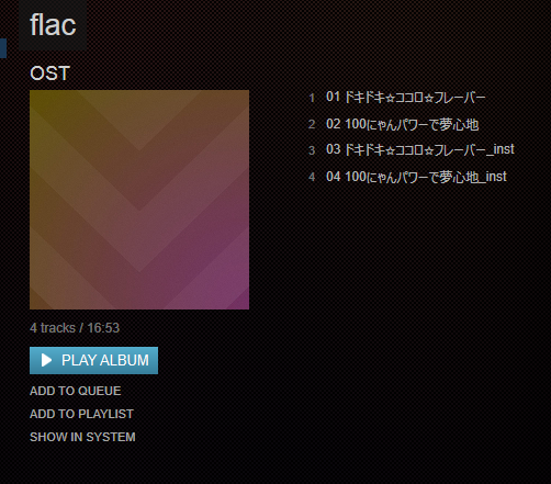 How To Make The Album (DLC) Appear In The Steam Music Player – Steam Solo