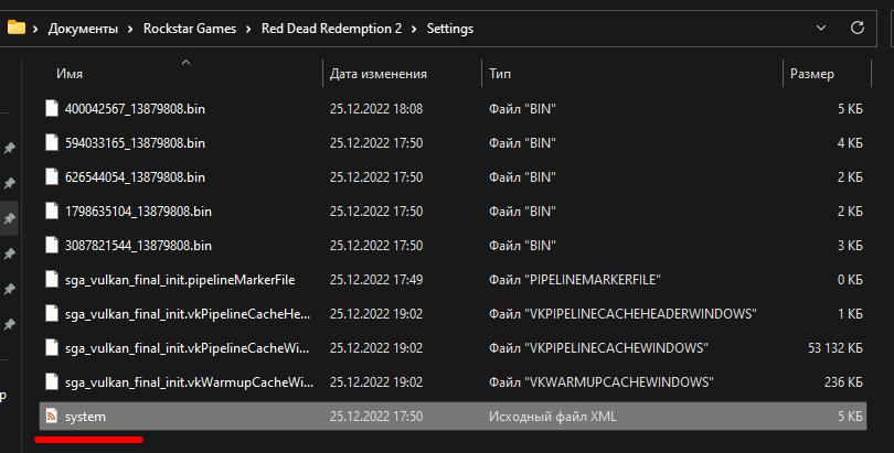 Steam Community :: Guide :: 💯 Crashes at start up & Black screen / Не ...