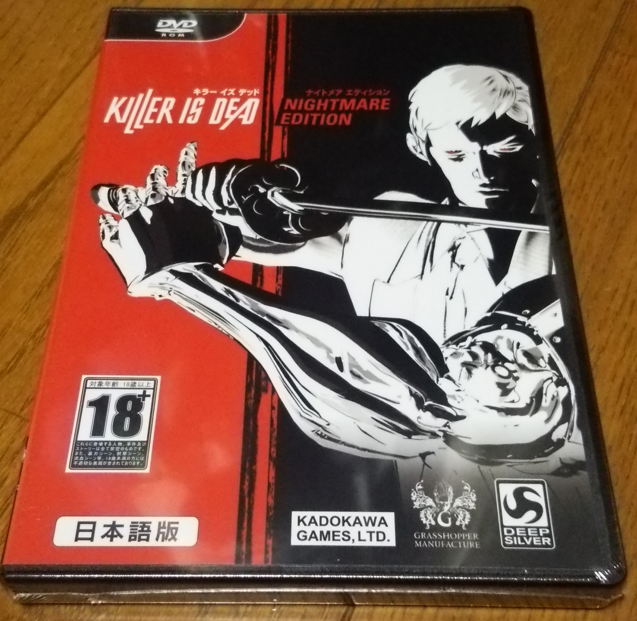 Steam Community :: Killer is Dead