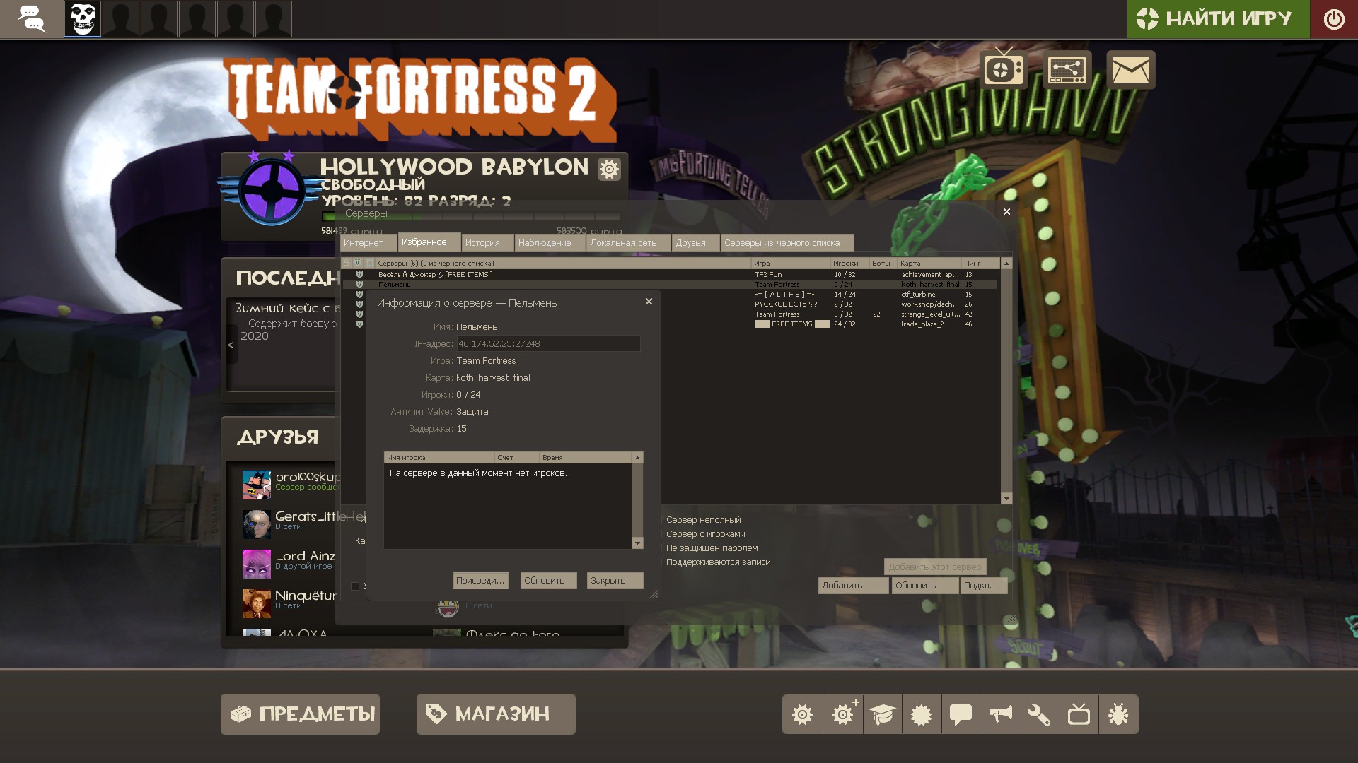 Steam Community :: Guide :: Complete Guide For Beginners | 2025
