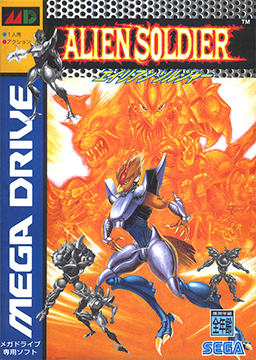 Steam Community :: Guide :: SEGA Genesis Classics - Codes & Secrets