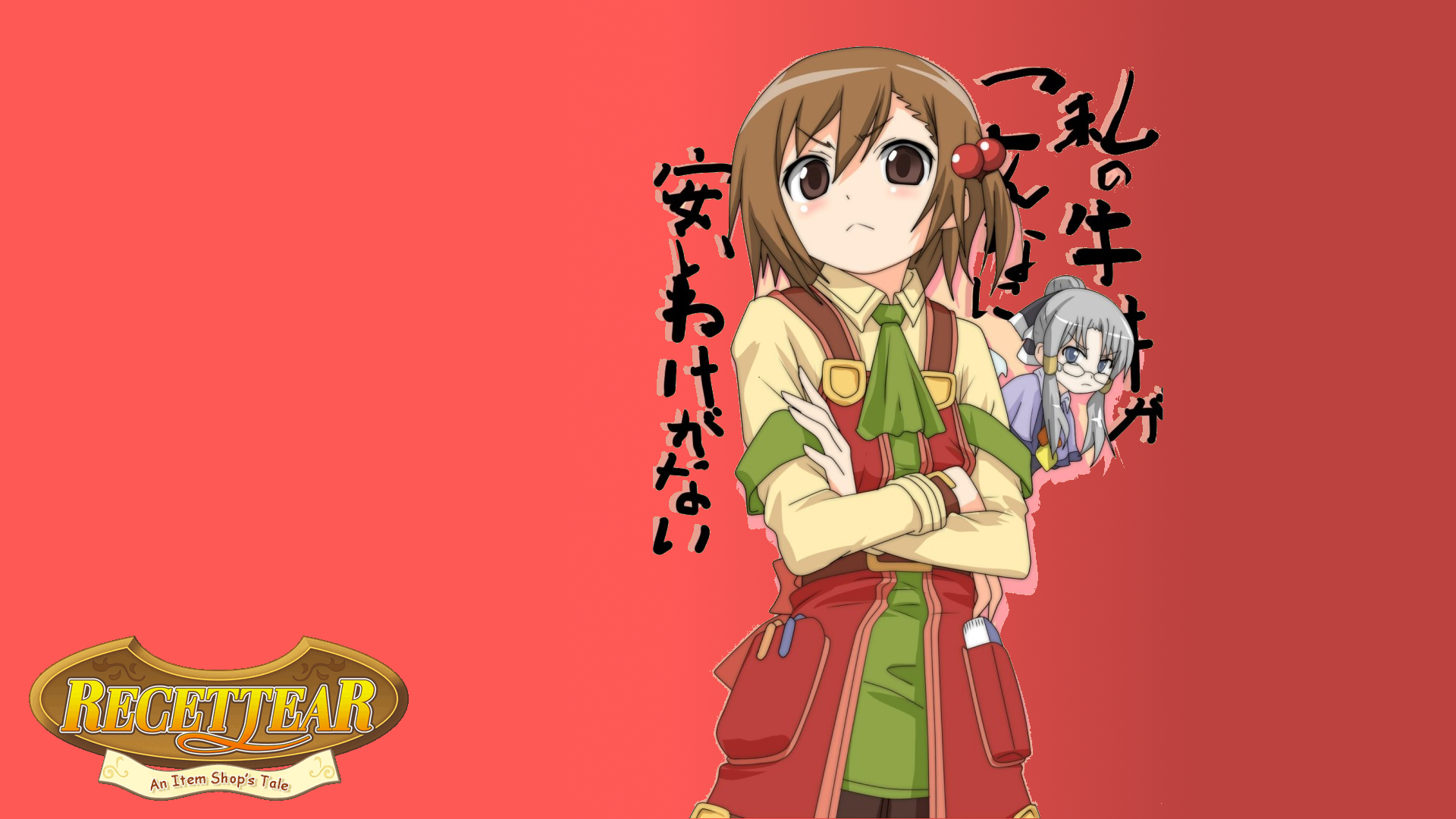 Steam Community :: Recettear: An Item Shop's Tale