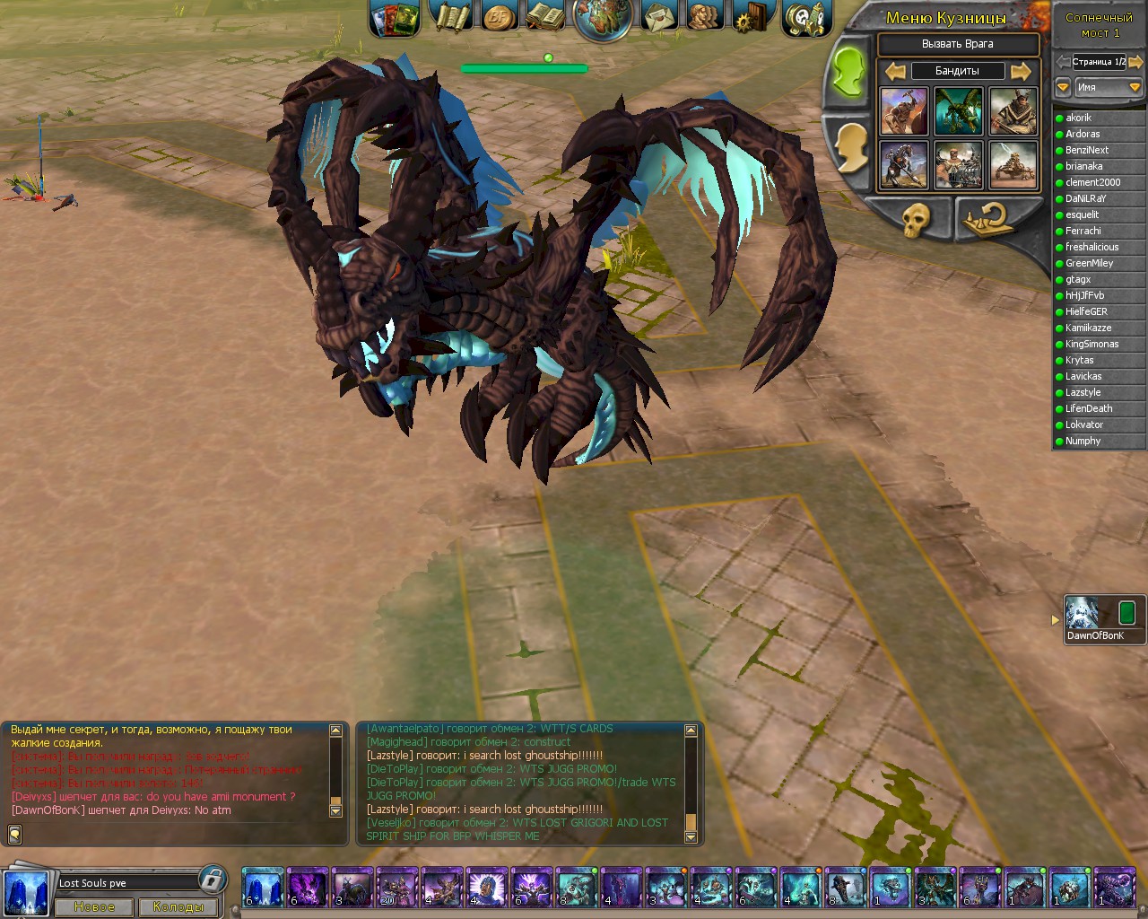 Steam Community :: BattleForge