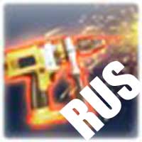 Steam Community :: Guide :: OVERDRILL Guide (Russian)/Руководство по ...