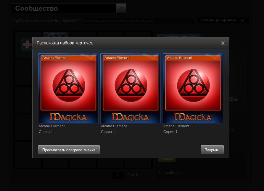 Steam Community :: Magicka