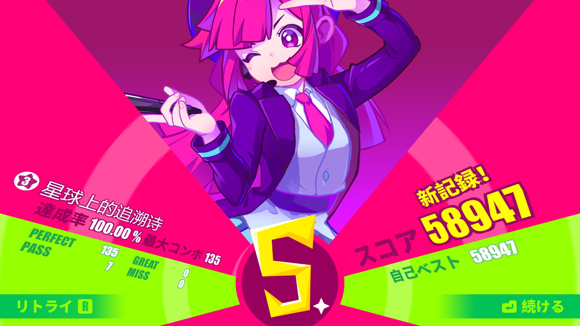 Steam Community :: Muse Dash
