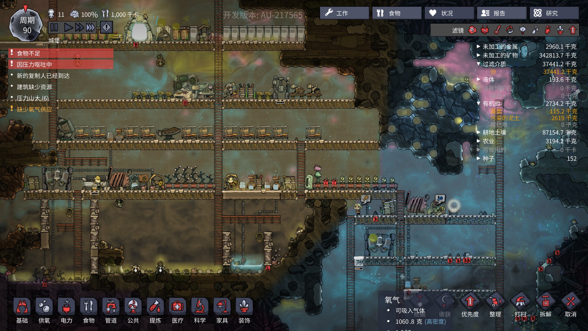 Steam Community :: Oxygen Not Included