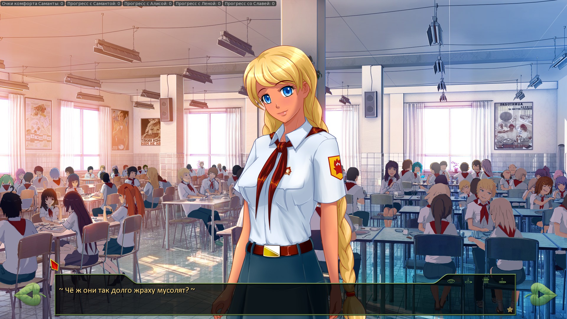 Steam Community :: Everlasting Summer