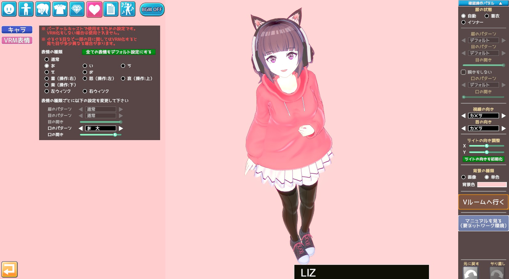 Steam Community :: Vカツ / V-Katsu