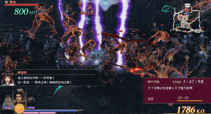 Steam Community :: WARRIORS OROCHI 4