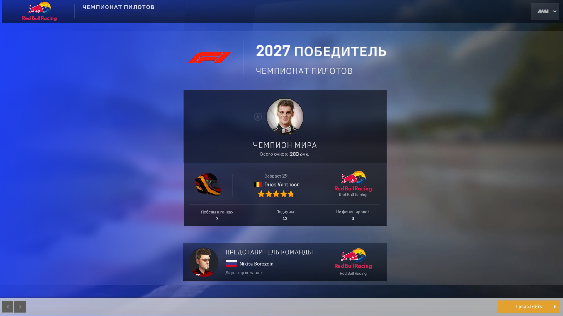 Steam Community :: Motorsport Manager