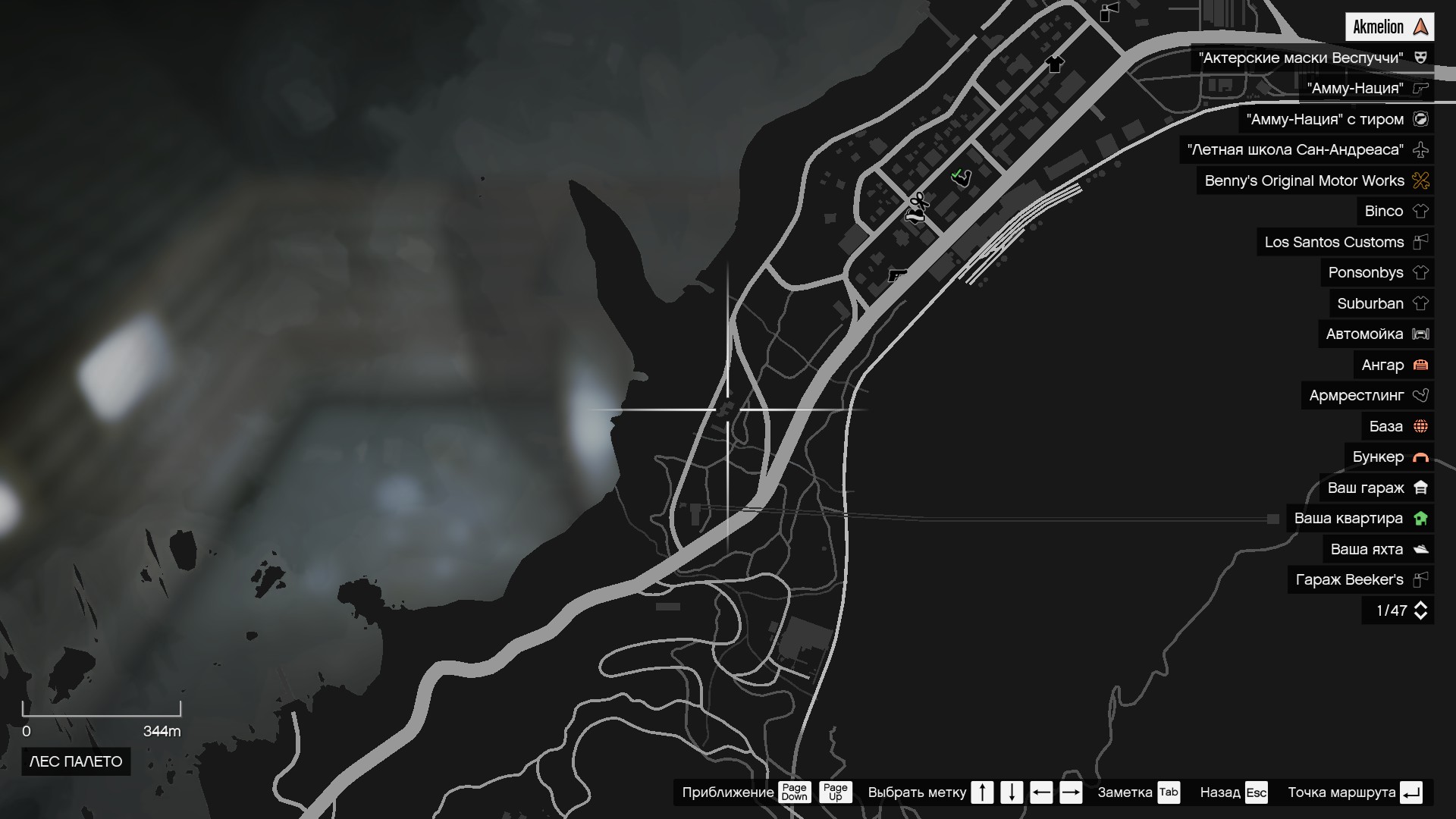 Steam Community :: Guide :: Охота на серийного убийцу | Mystery of the ...