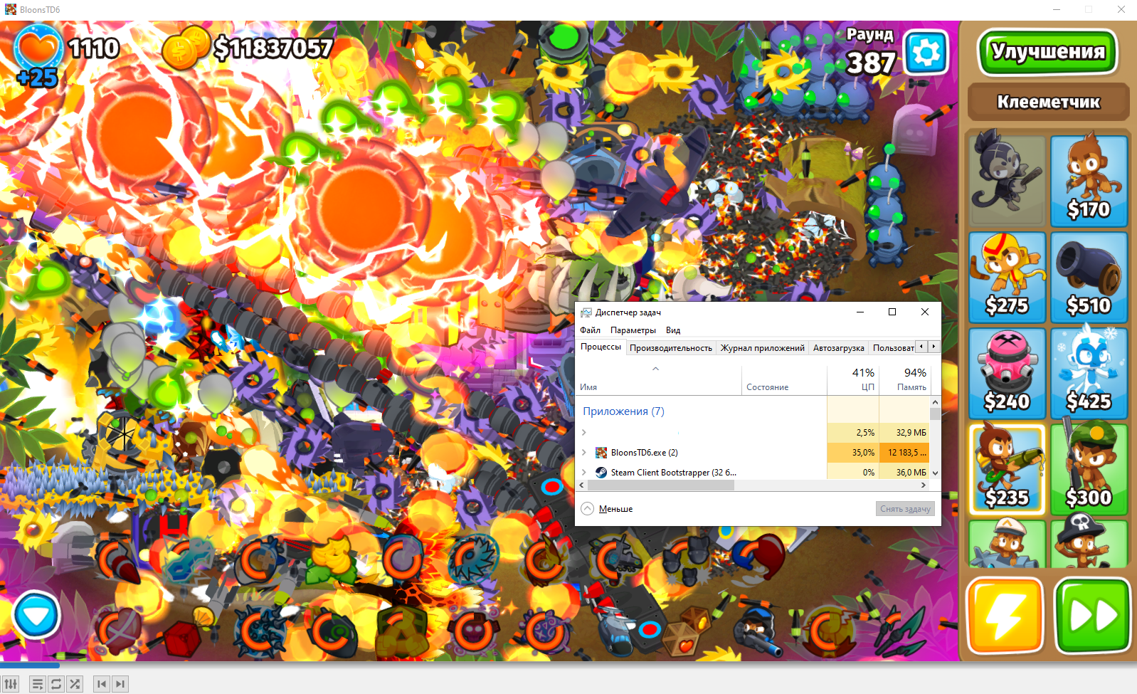 Steam Community :: Bloons TD 6