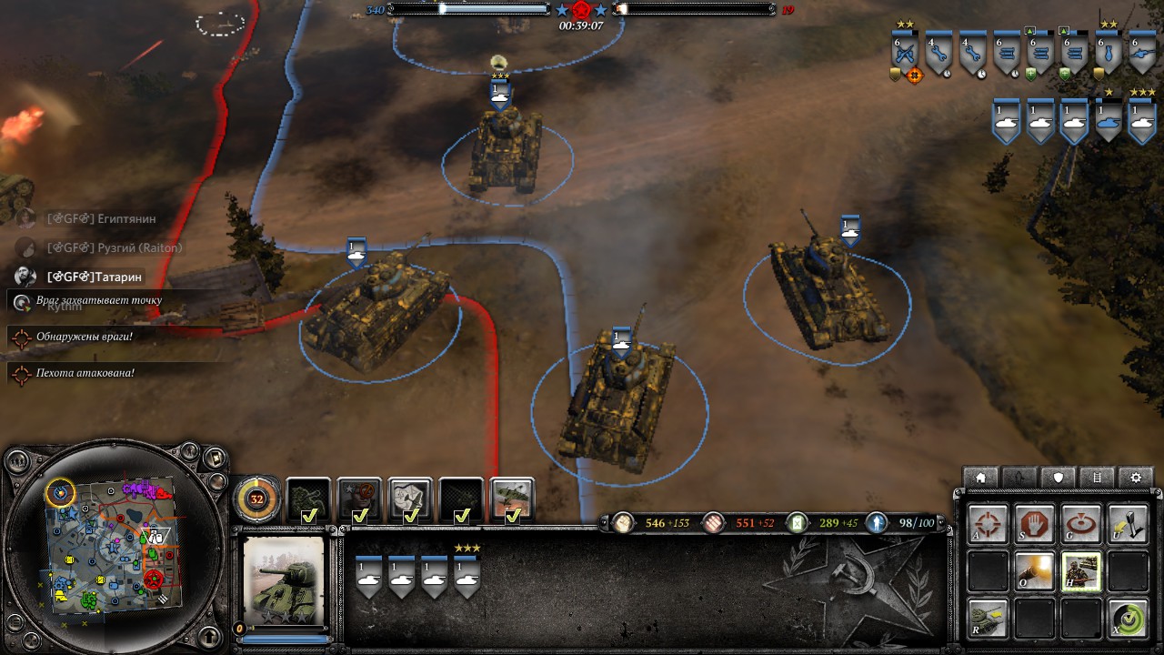 Steam Community :: Company of Heroes 2