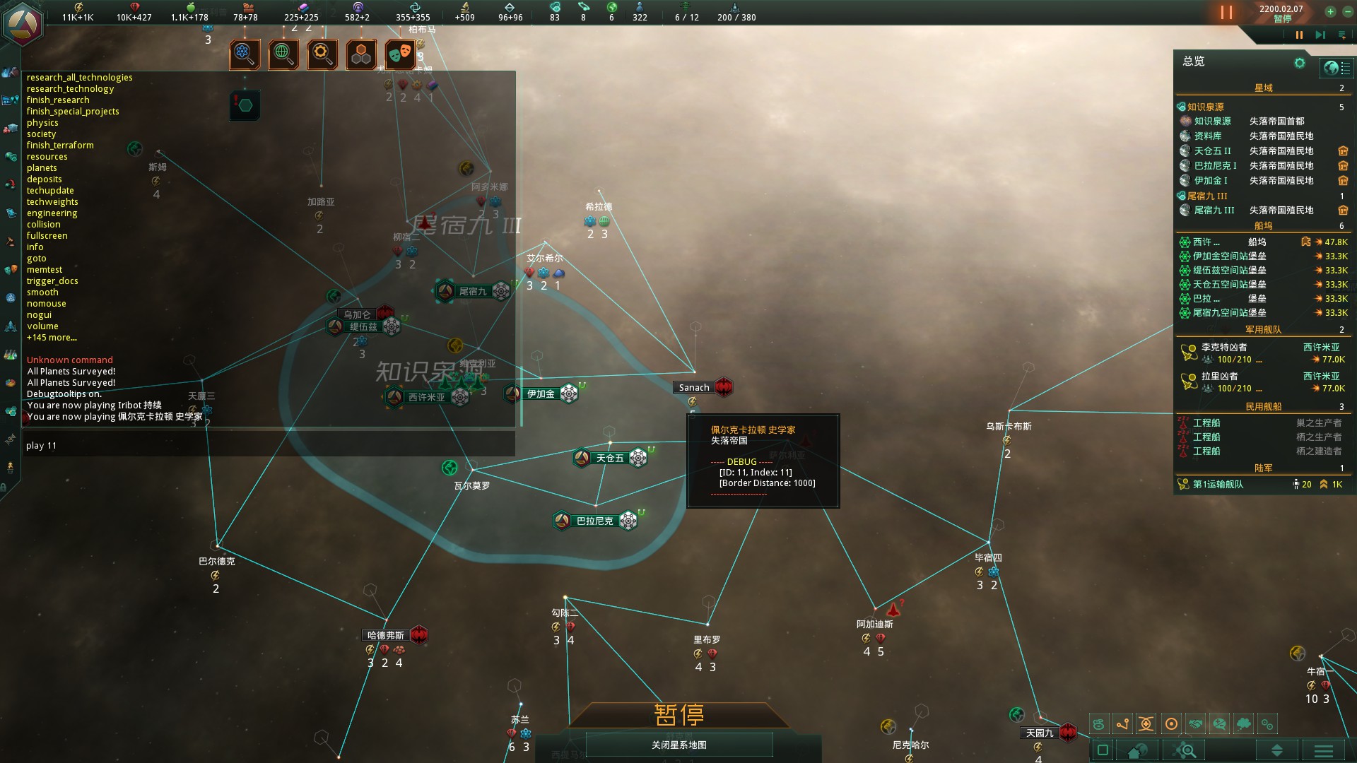 Steam Community :: Guide :: 如何利用控制台指令游玩失落帝国【娱乐向】