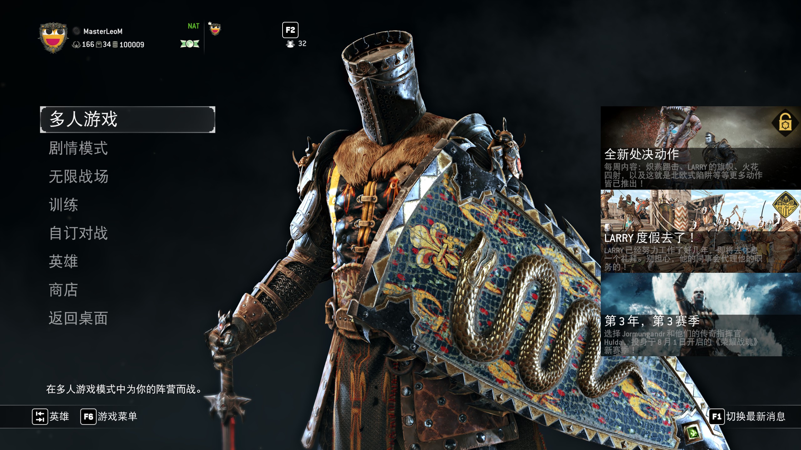 Steam Community :: For Honor