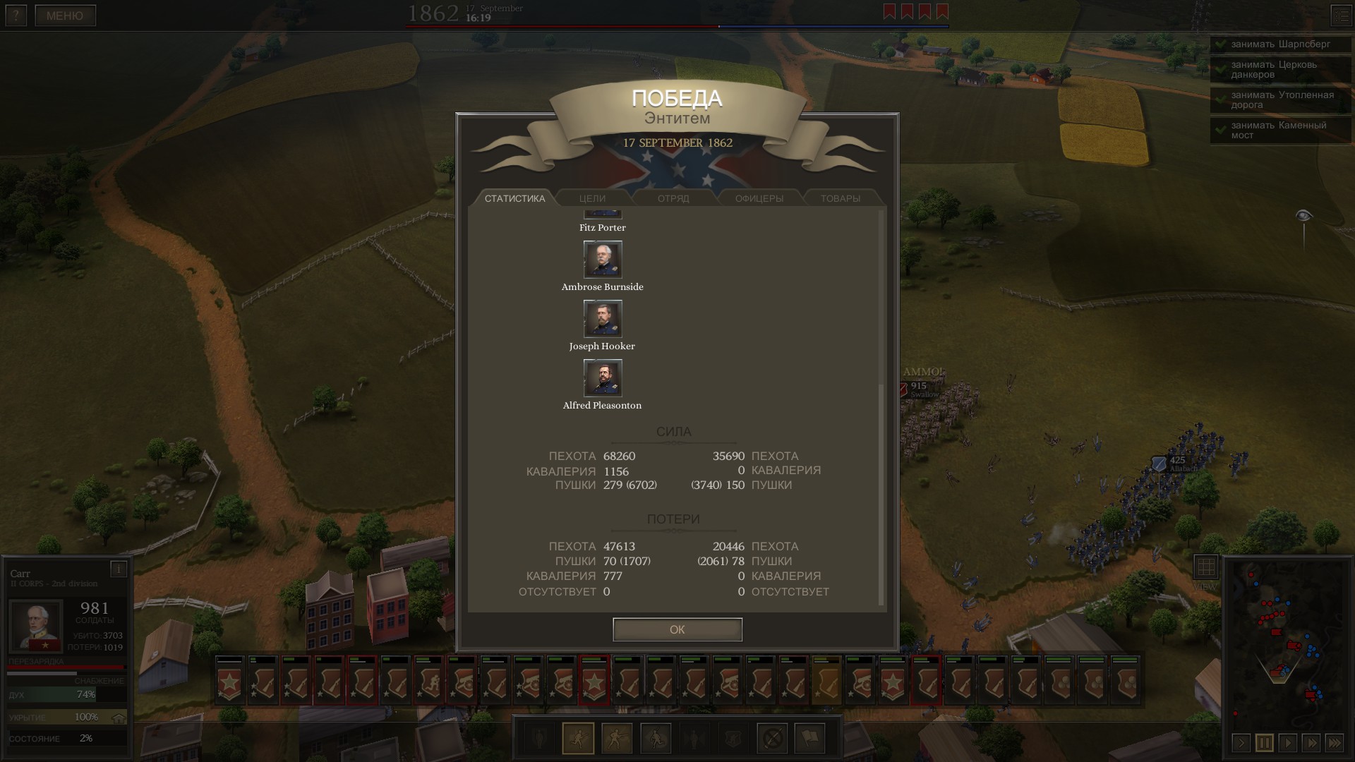 Steam Community :: Ultimate General: Civil War