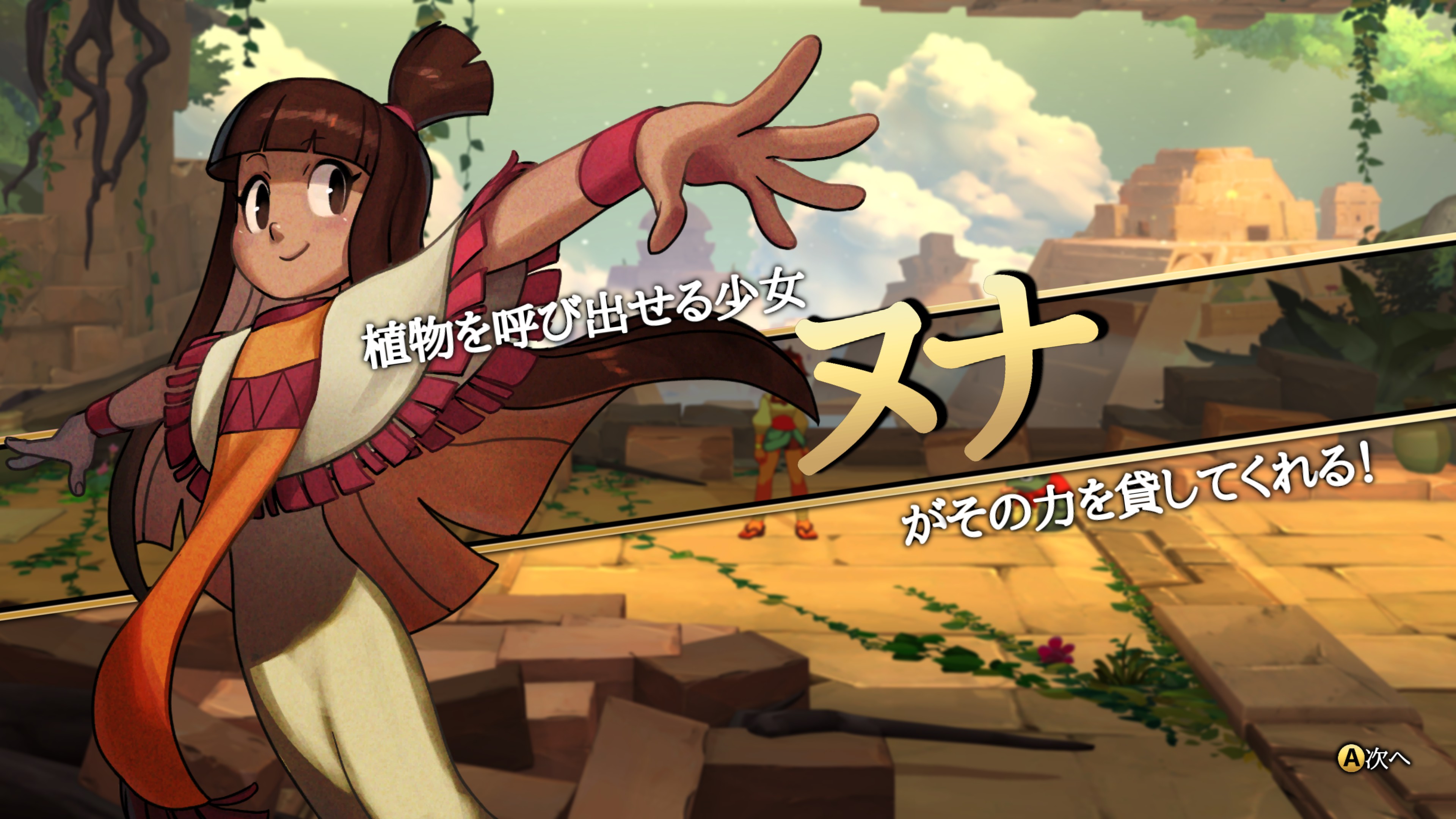 Steam Community :: Indivisible