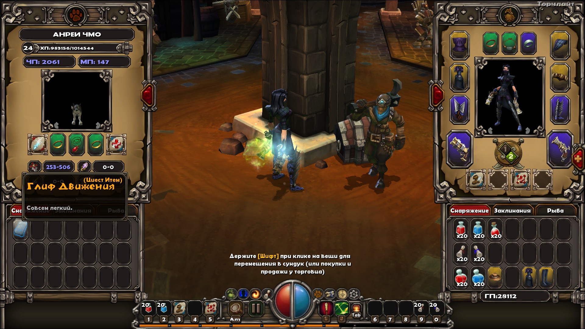 Steam Community :: Torchlight