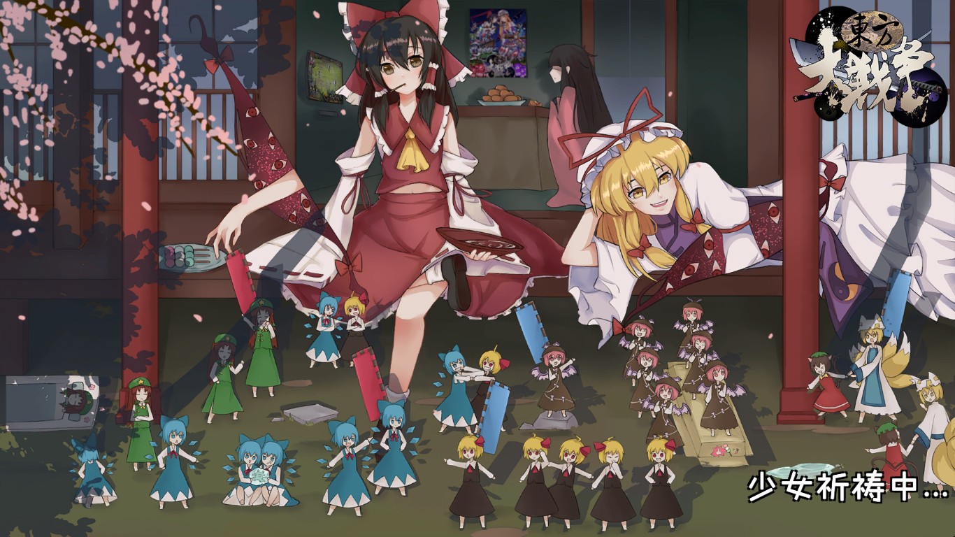 Steam Community :: Touhou Big Big Battle
