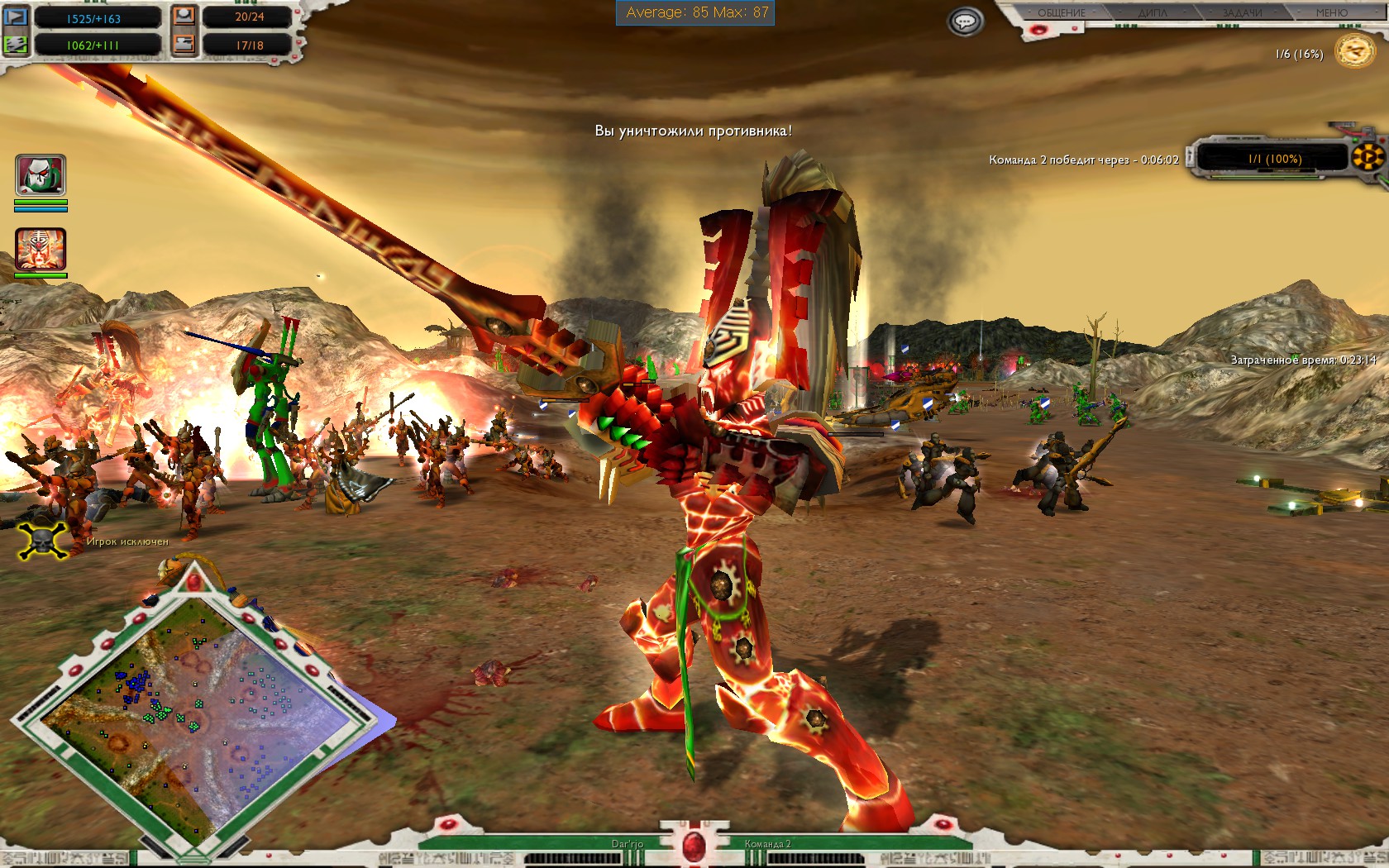 Steam Community :: Warhammer 40,000: Dawn of War - Soulstorm