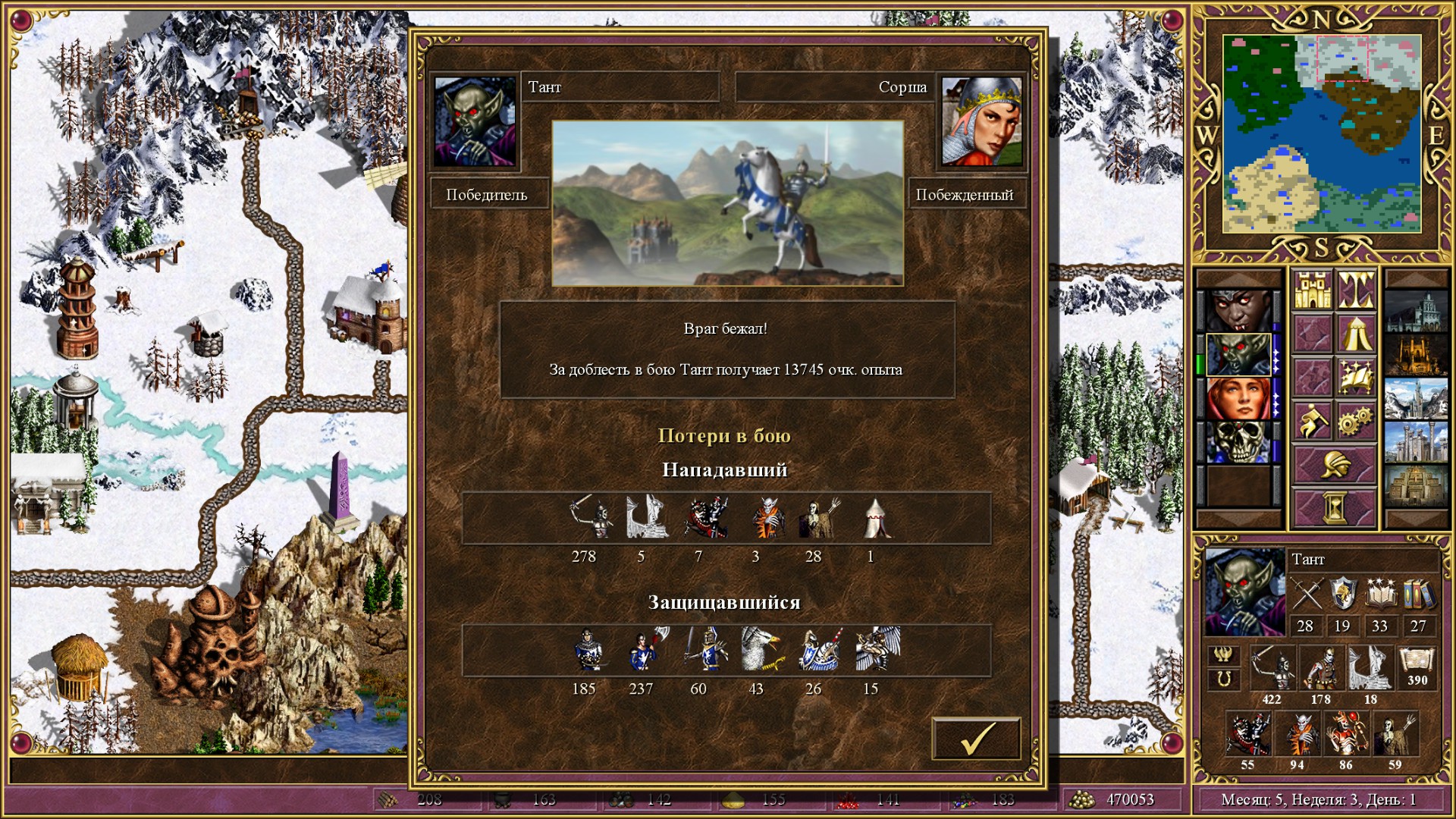 Steam Community :: Heroes of Might & Magic III - HD Edition