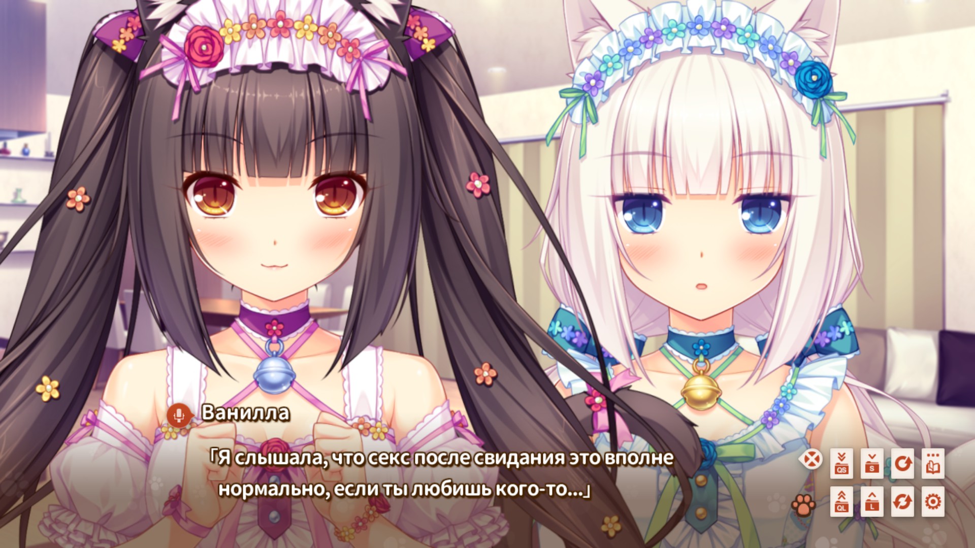 Steam Community :: NEKOPARA Vol. 1