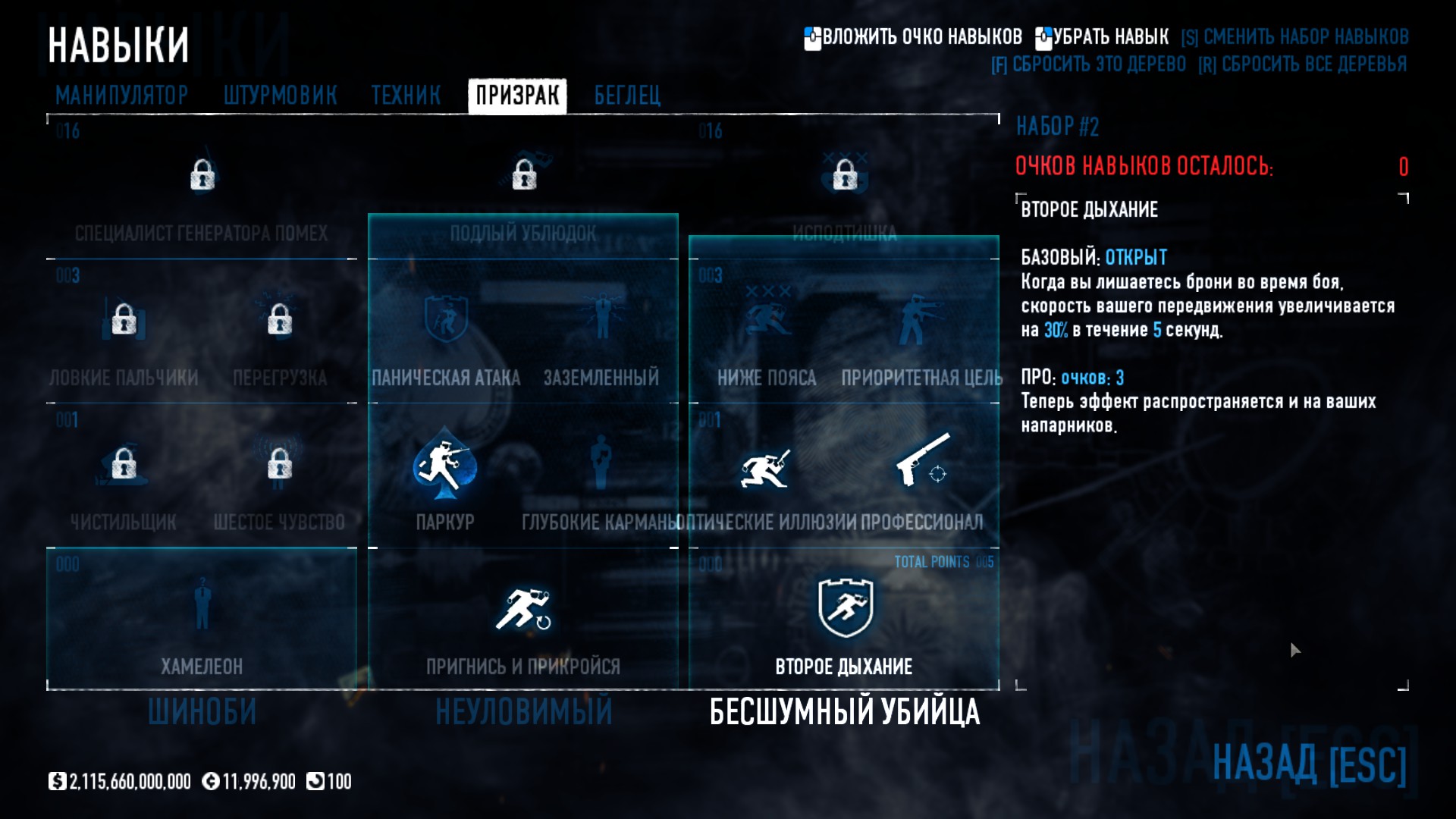 Steam Community :: Guide :: STOIC Build DSOD Immortal build