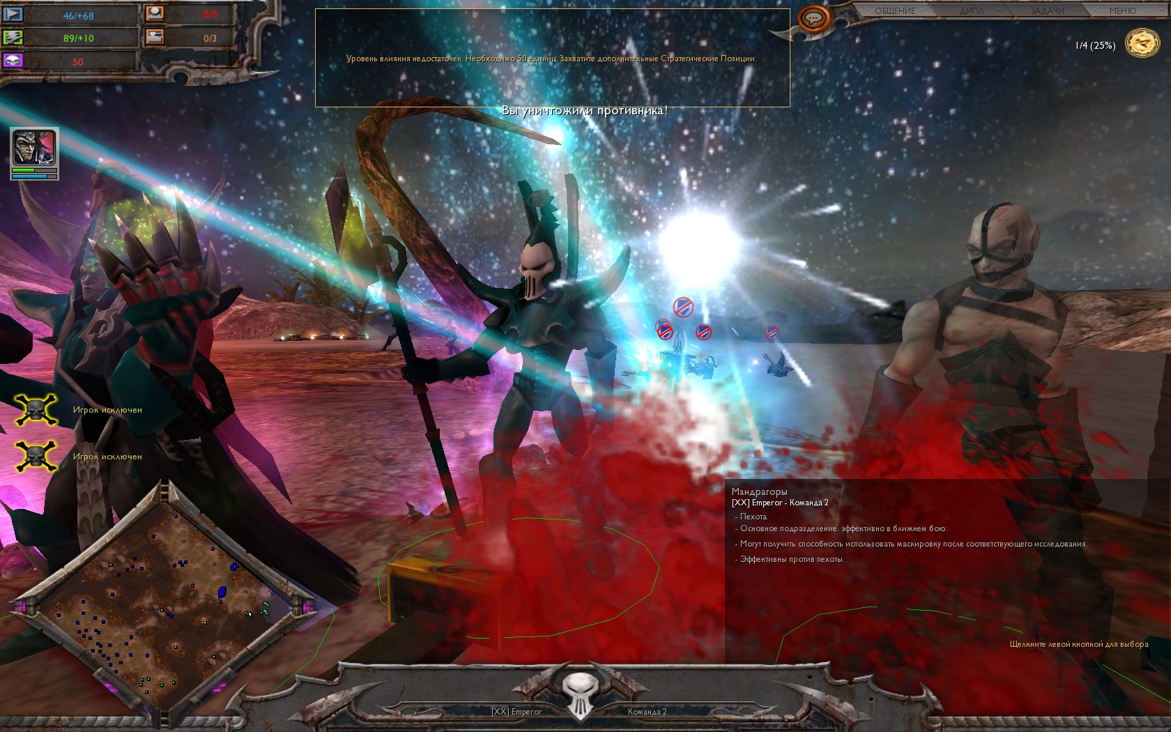 Steam Community :: Warhammer 40,000: Dawn of War - Soulstorm
